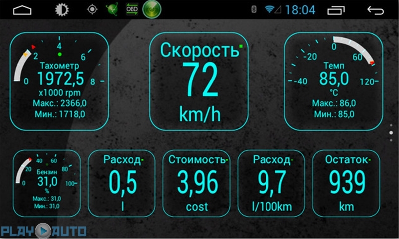 Farcar s300 схема подключения